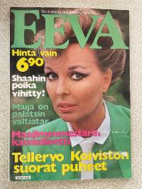 Juvekim Oy - antikvariaatti Arwo Paperi